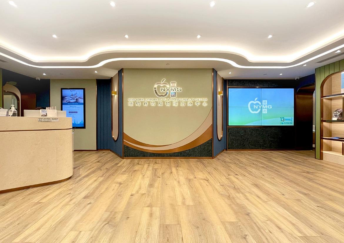 物理療程收費 | 解決超過50萬痛症個案 - NYMG 紐約脊骨物理治療中心